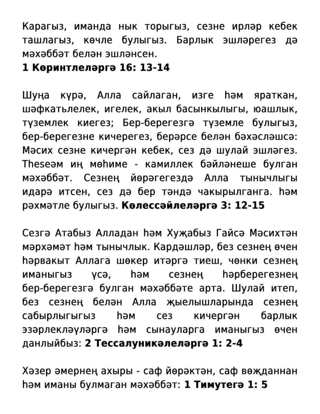 Tatar - Charity Christian Tract.pdf