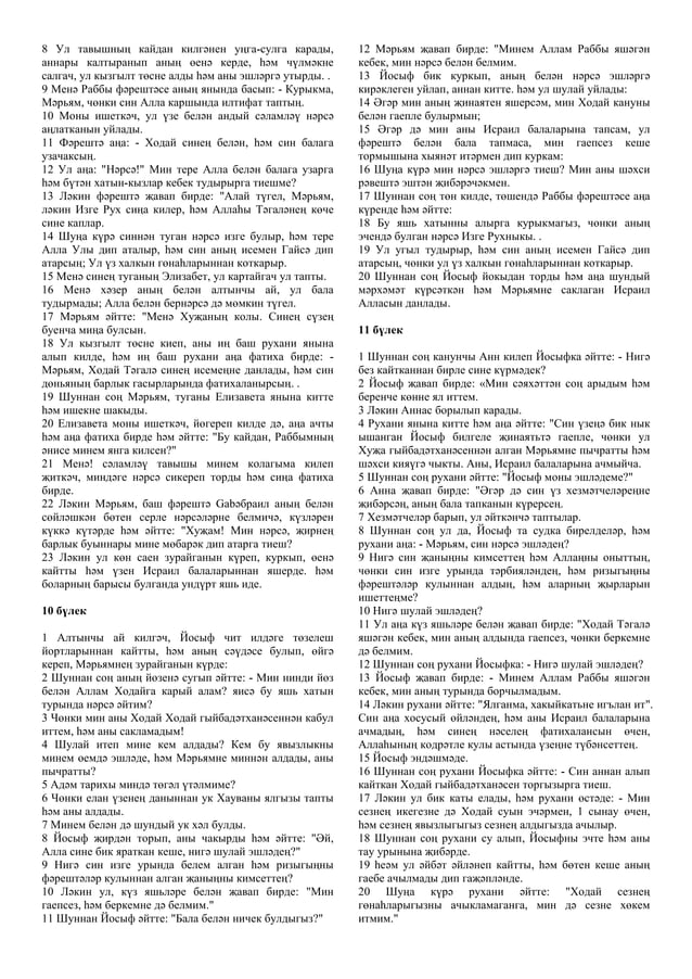 Tatar - The Protevangelion.pdf