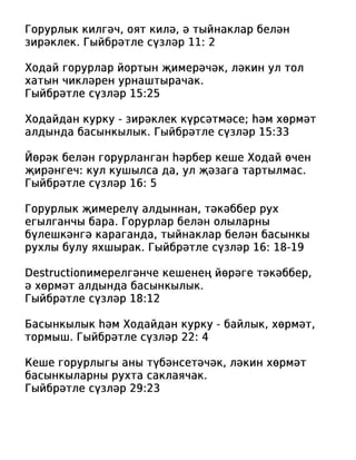 Tatar Pride and Humility Tract.pdf | Christianity | Religion & Spirituality