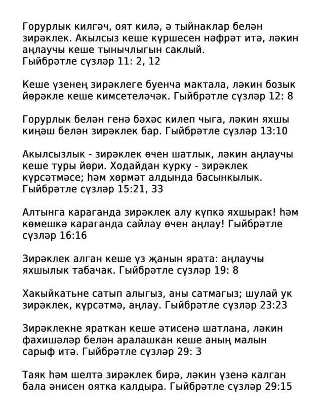 Tatar True Wisdom Tract.pdf