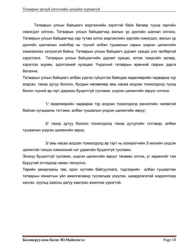 Tatwariin erhzui lekts | PDF