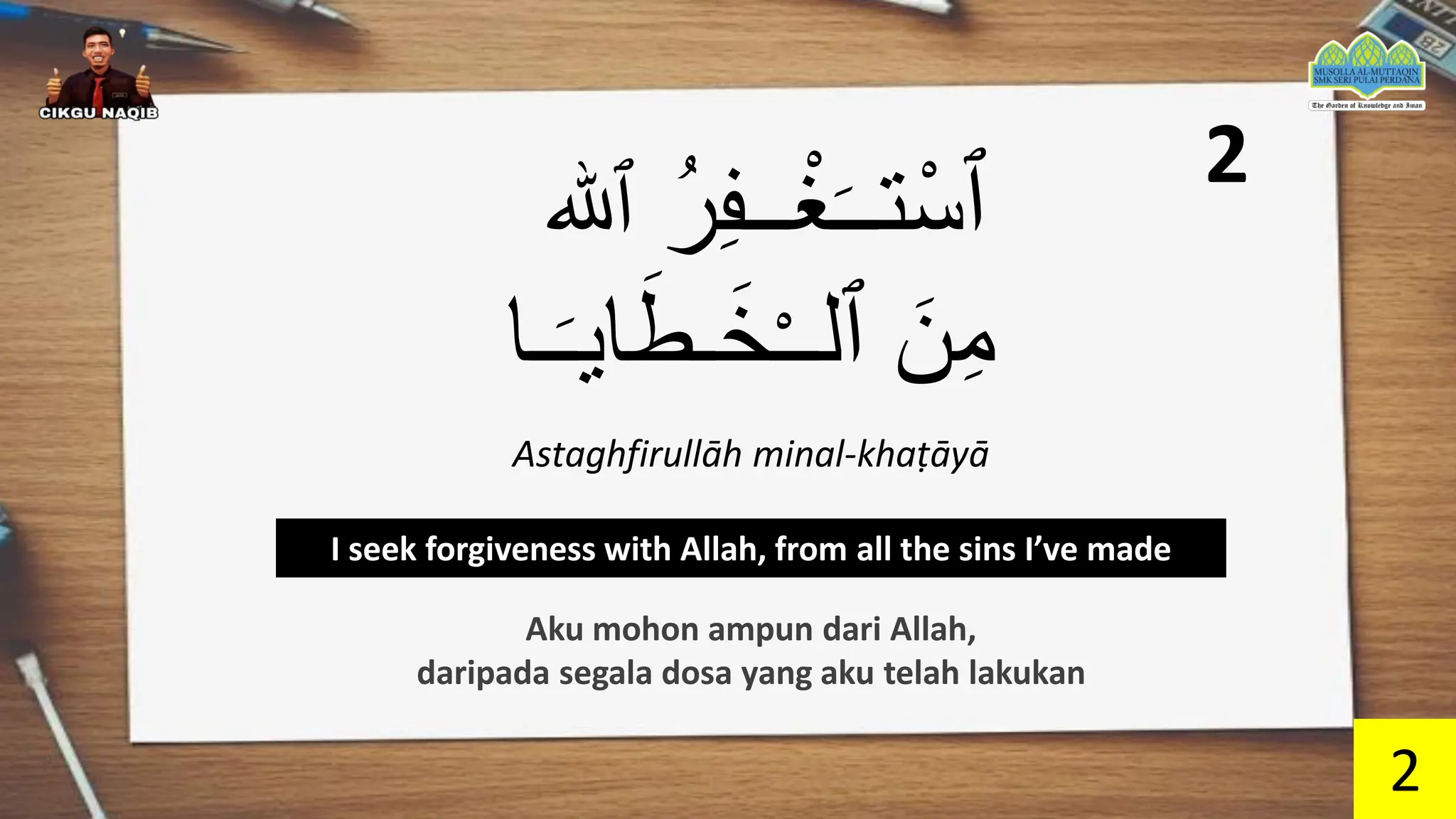 TAUBAT NASUHA (Qasidah Istighfar) | PDF