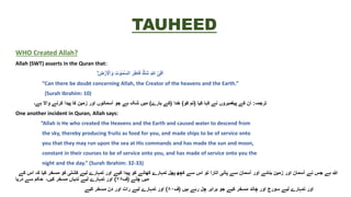 TAUHEED slides for css/pms (presentation form) | PPTX