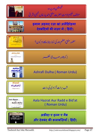 Tauheed aur uske maraatib by sultan syed makhdoom ashraf jahangir ...
