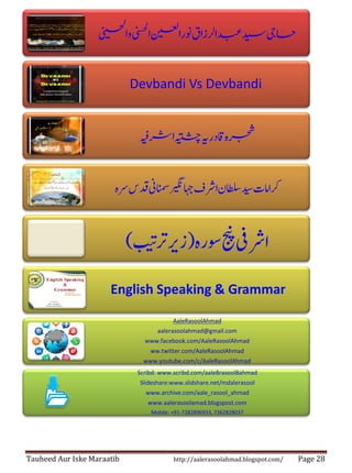 Tauheed aur uske maraatib by sultan syed makhdoom ashraf jahangir ...