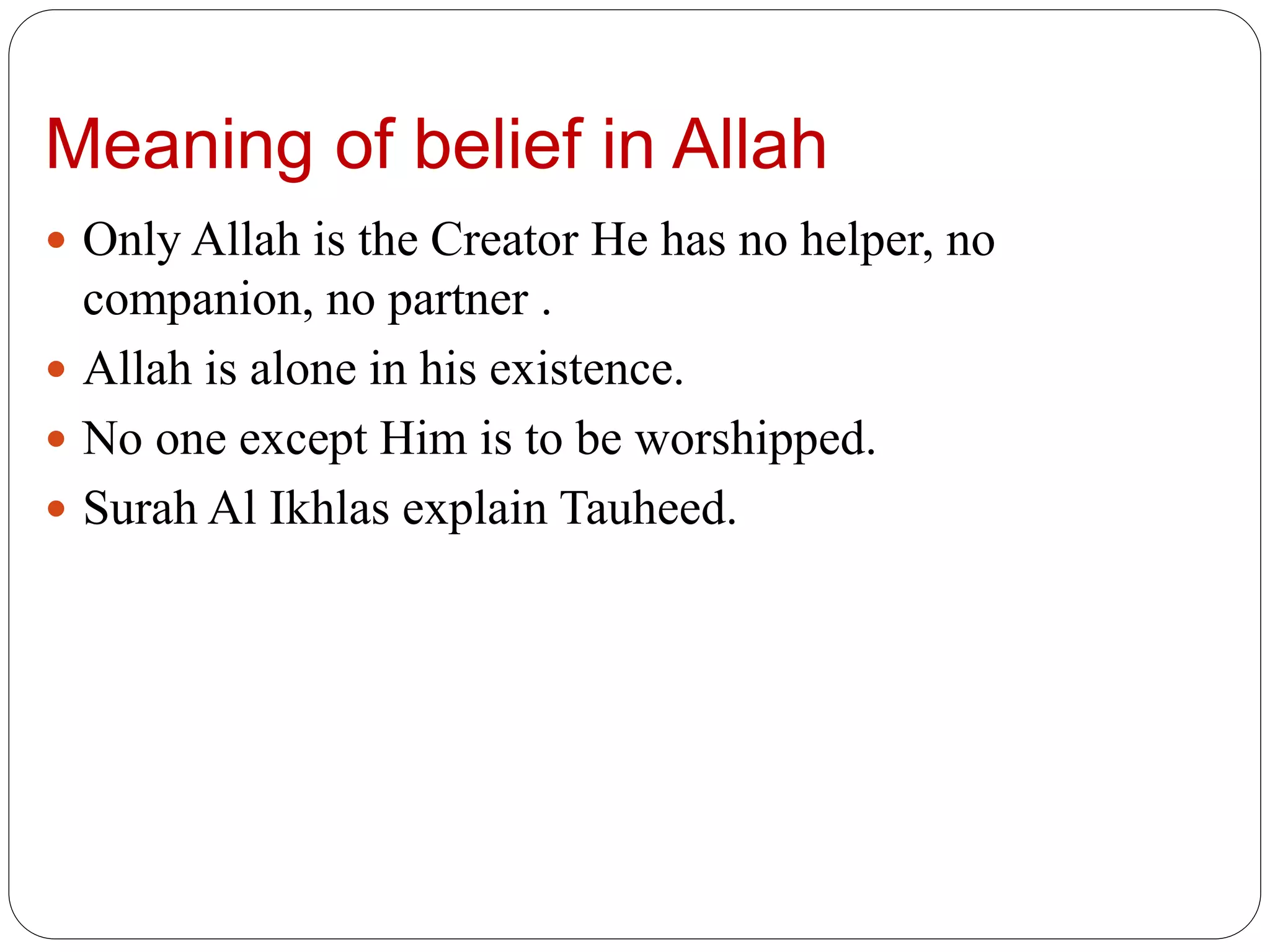 Tauheed(Oneness of Allah) presentation by Nayab Siddiqui | PPTX
