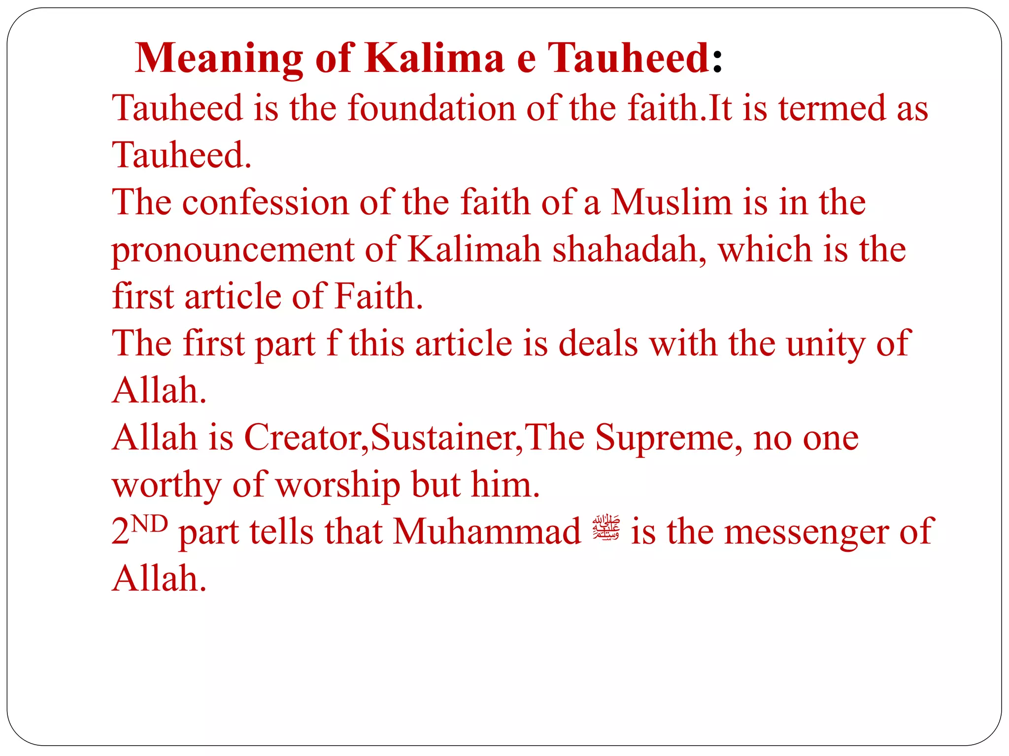 Tauheed(Oneness of Allah) presentation by Nayab Siddiqui | PPTX