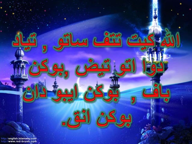 Tauheed presentation 20122 | PPT