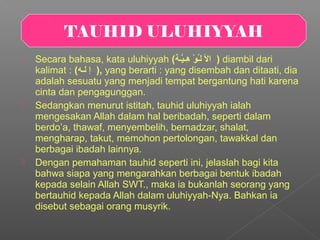 Tauhid rububiyyah dan uluhiyyah | PPT