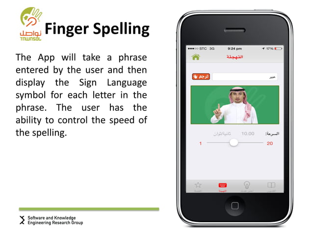 Design and Development of an Educational Arabic Sign Language Mobile ...