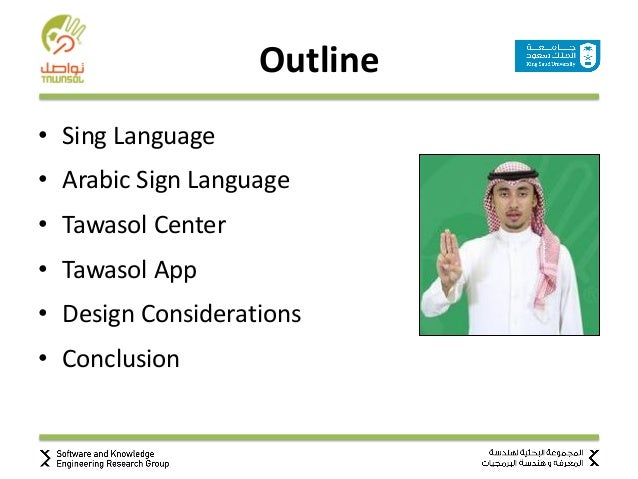 Design and Development of an Educational Arabic Sign Language Mobile