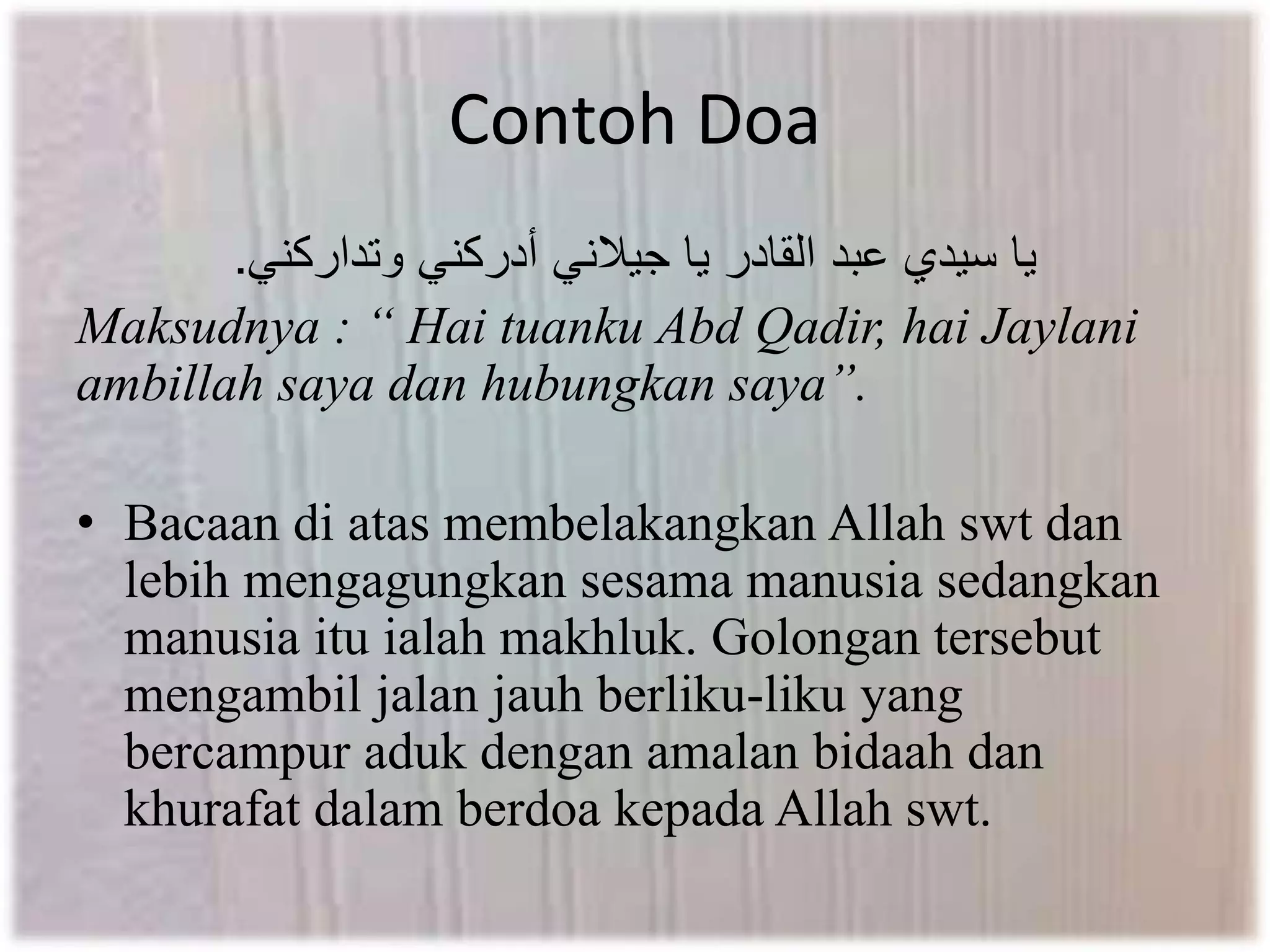 Mabahith Samiyyat (Tawassul) | PPT