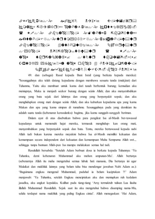 Tawassul dan tahlilan | DOCX