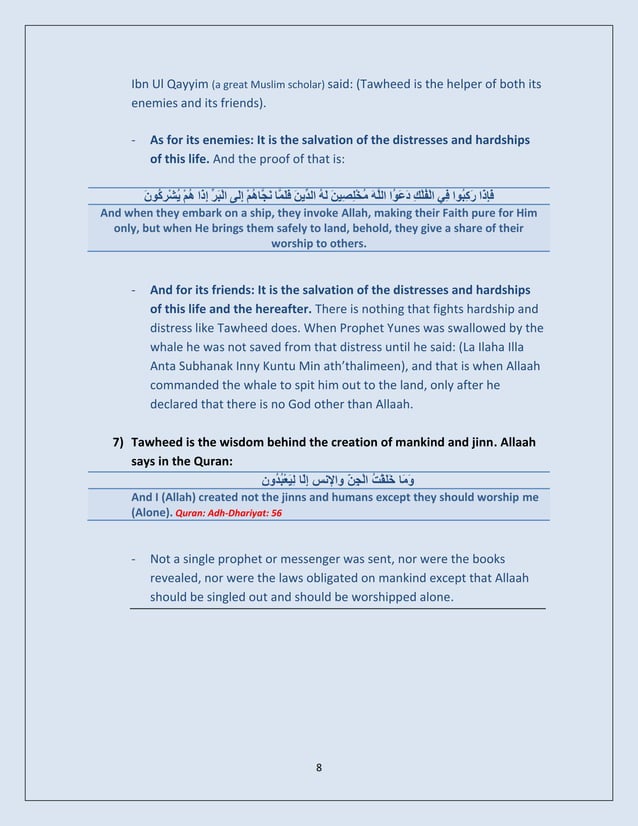 Tawheed Made Easy | PDF