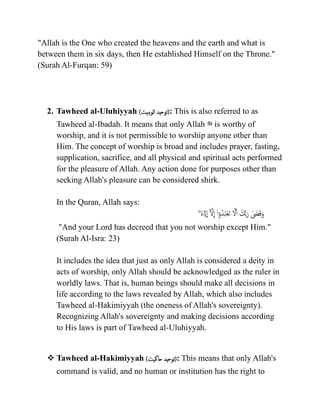 Tawheed And It's Types By Er Tawseef Qadir | PDF