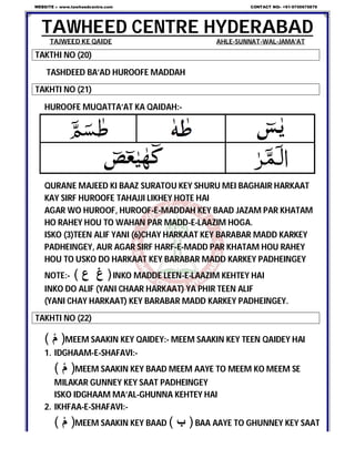 Tajweed Book by Tawheed Centre | PDF