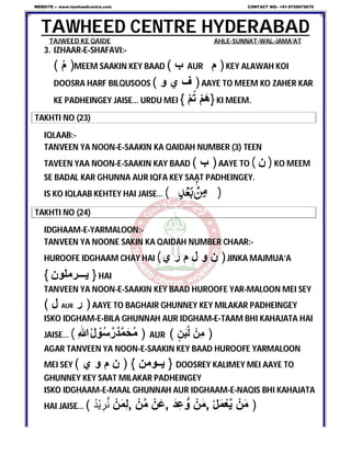 Tajweed Book by Tawheed Centre | PDF