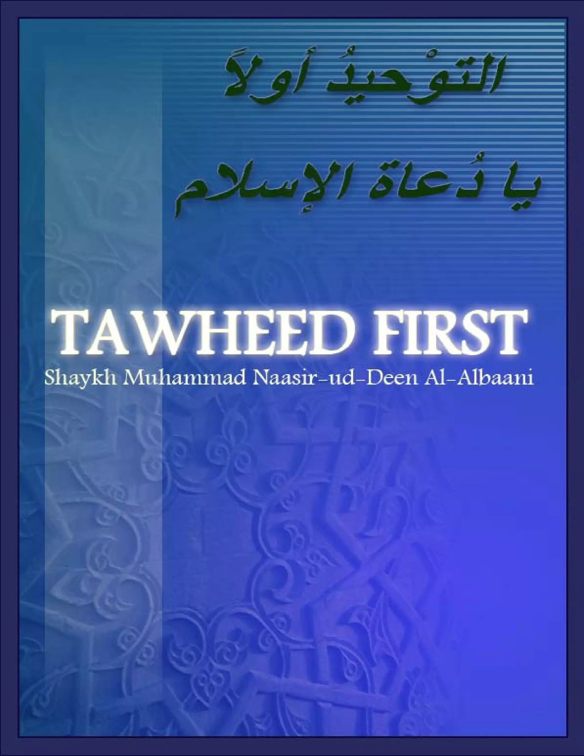 Tawheed First | PDF