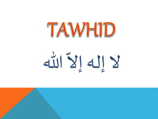 Tawhid | PPTX