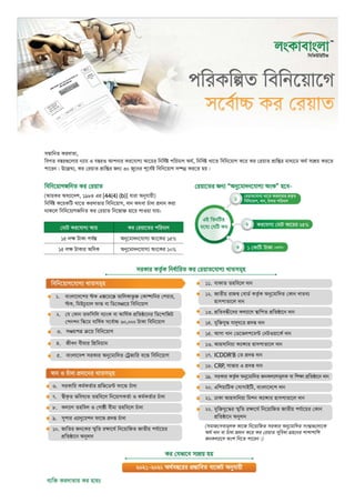 Tax online-notification | PDF