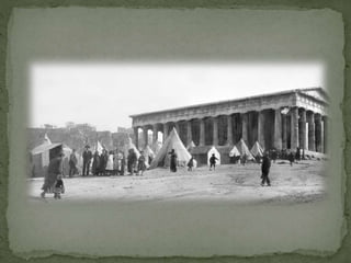 Taxidi xvris epistrofi | PPTX