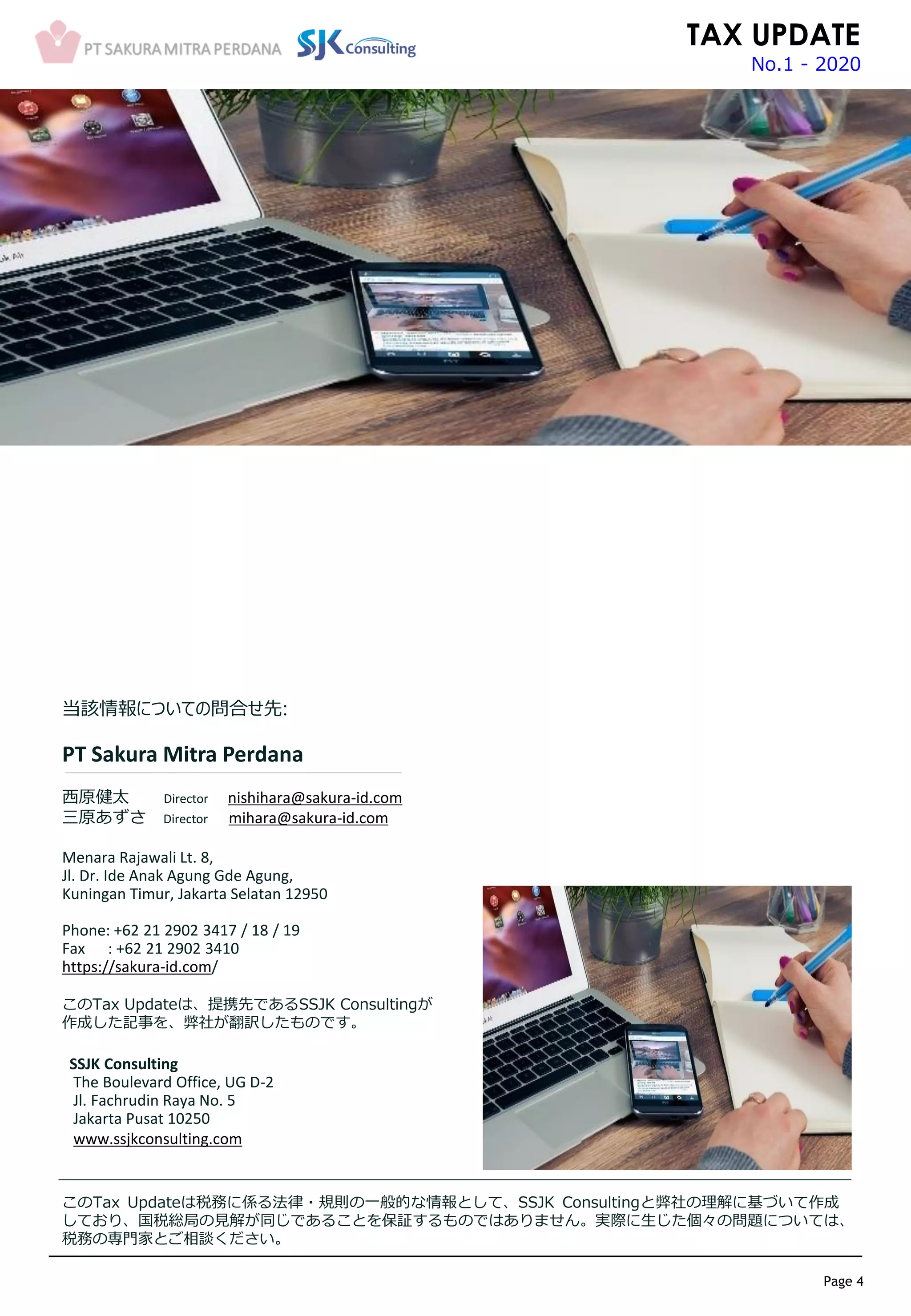 Tax update no.1 2020-jpn | PDF | Business Accounting & Finance | Business