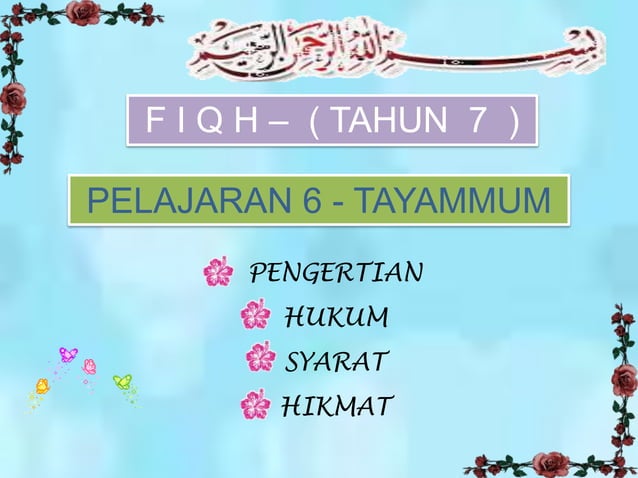 Tayammum | PPTX
