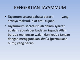 Tayamum | PPTX