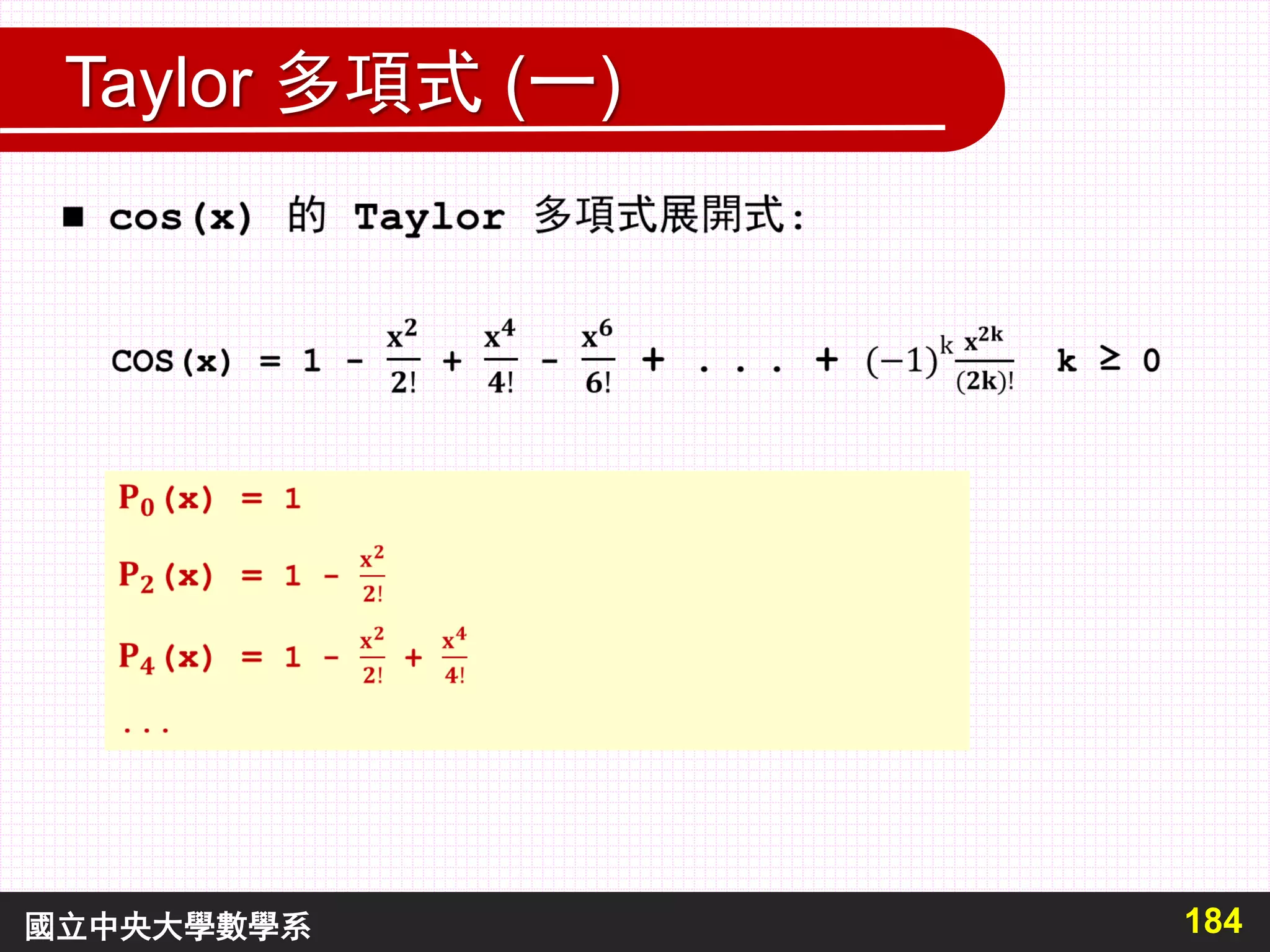 Taylor example | PDF