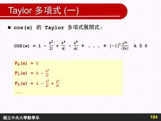 Taylor example | PDF