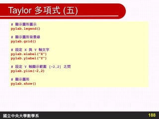 Taylor example | PDF