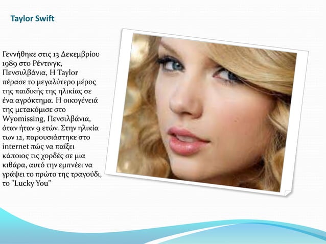 Taylor swift | PPTX