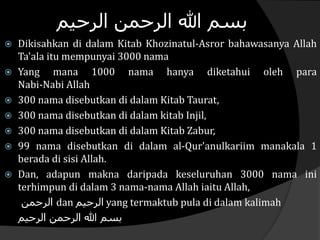 Kelebihan Membaca Bismillah | PPTX