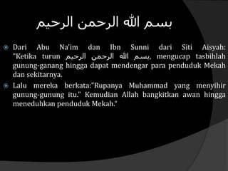 Kelebihan Membaca Bismillah | PPTX