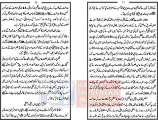 Tazkira mumtaz hussain qadri | PDF