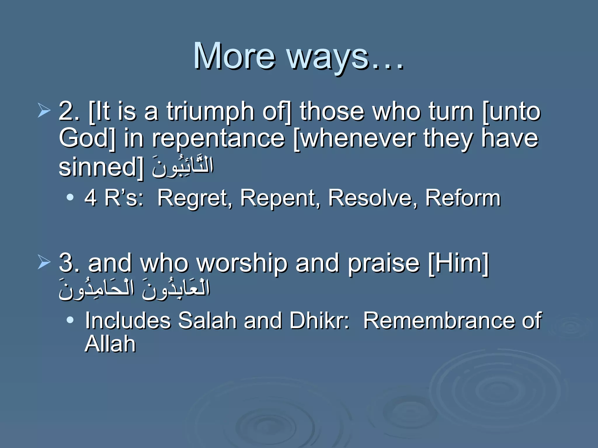 Tazkiyah-Purification of the Soul (adapted from Dr. Mohammad Yunus) | PPT