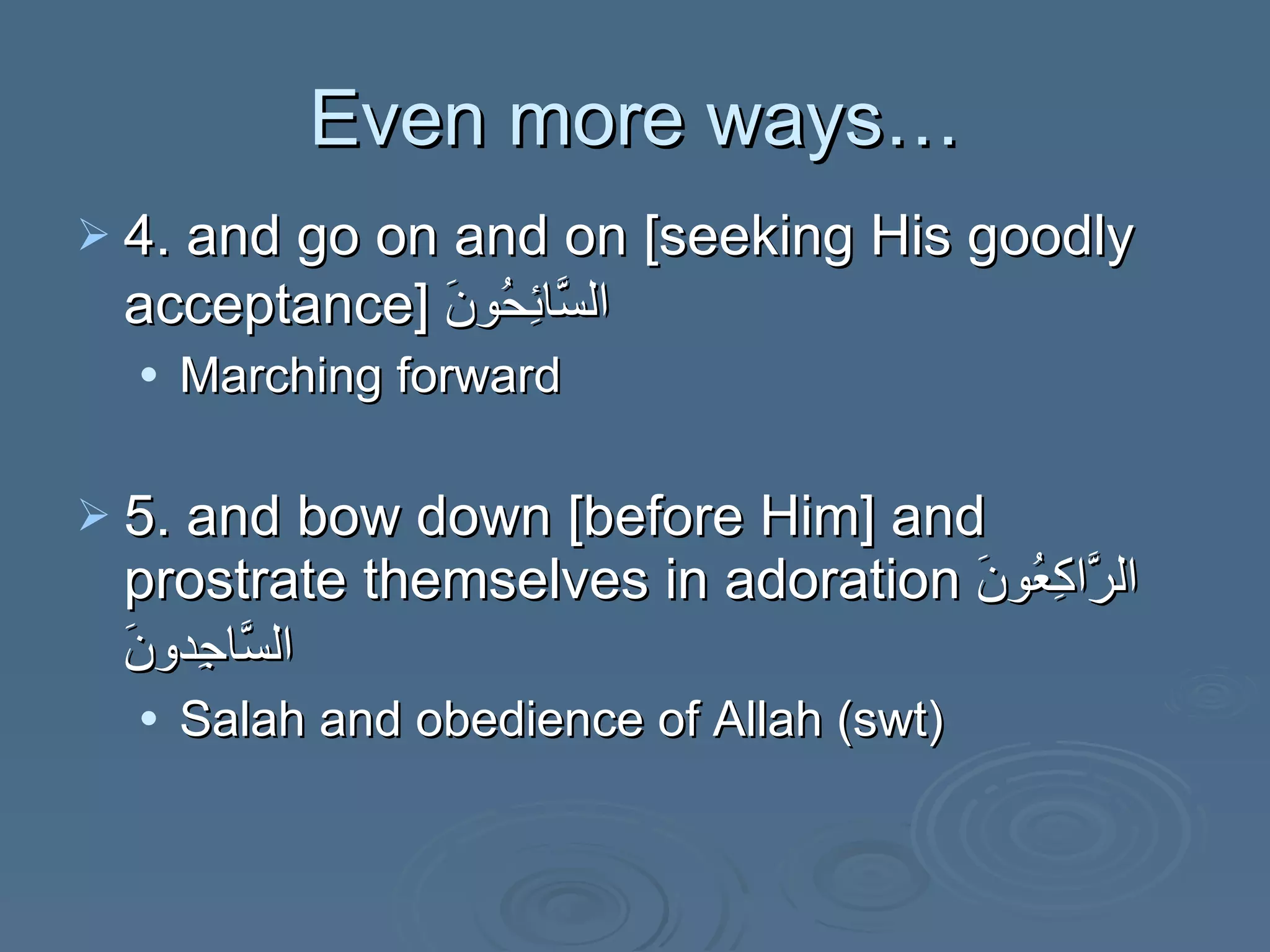 Tazkiyah-Purification of the Soul (adapted from Dr. Mohammad Yunus) | PPT
