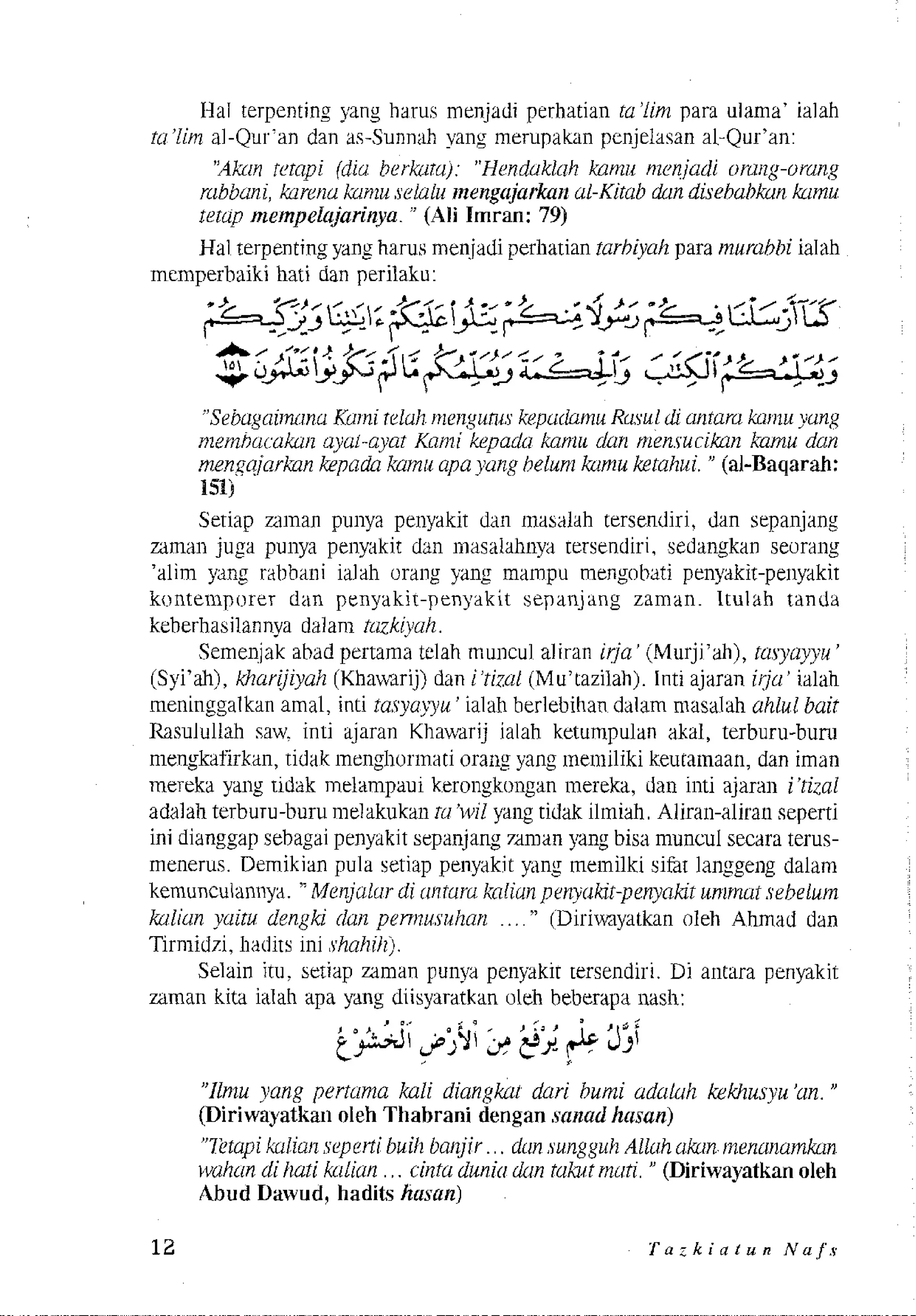 Islamic book : Tazkiyatun nafs imam ghazali | PDF