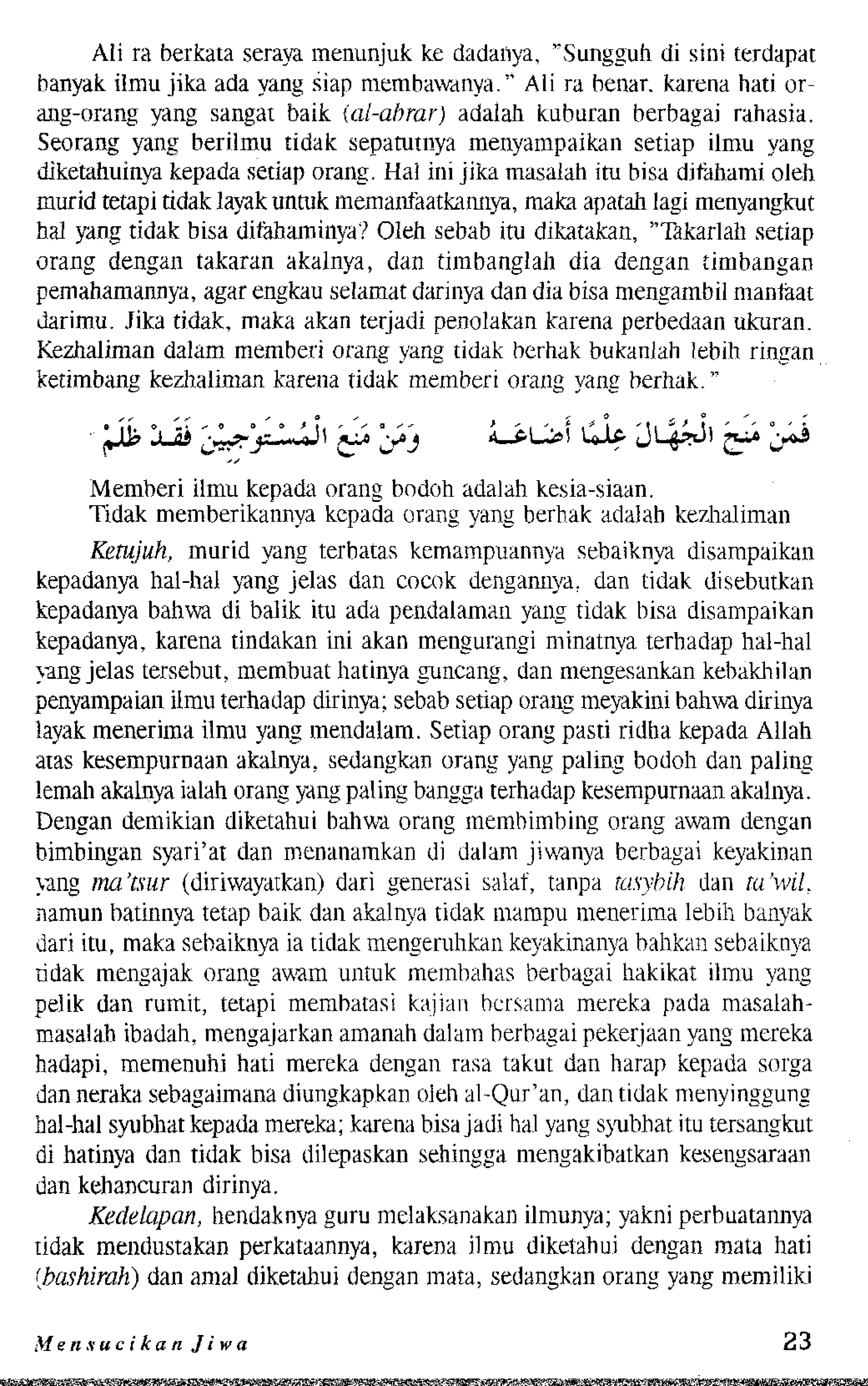 Islamic book : Tazkiyatun nafs imam ghazali | PDF