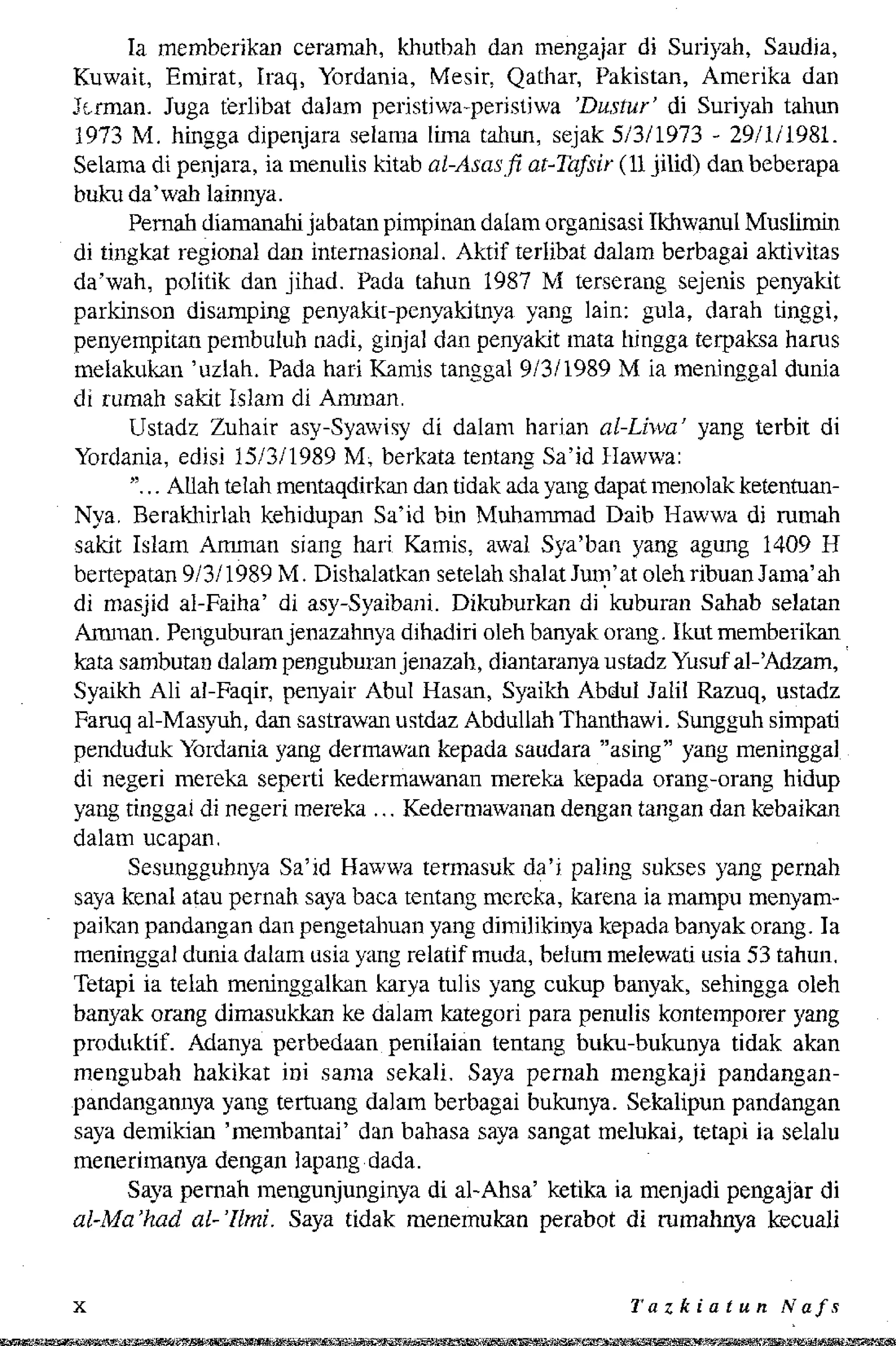 Islamic book : Tazkiyatun nafs imam ghazali | PDF