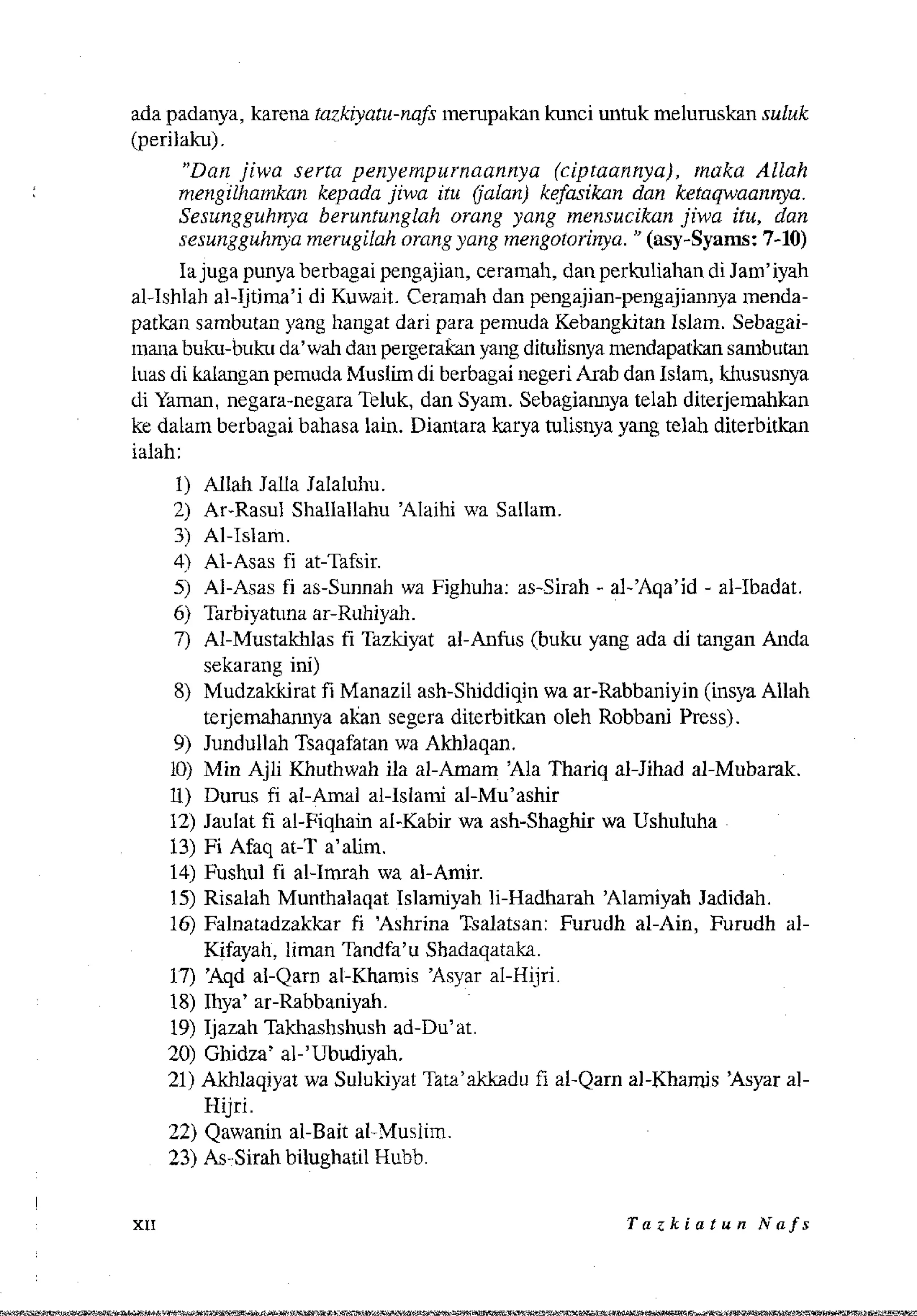 Islamic book : Tazkiyatun nafs imam ghazali | PDF