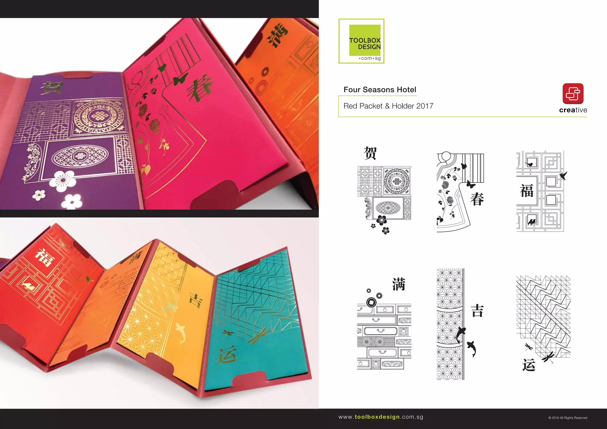 FOUR SEASONS HOTEL • RED PACKET | PDF