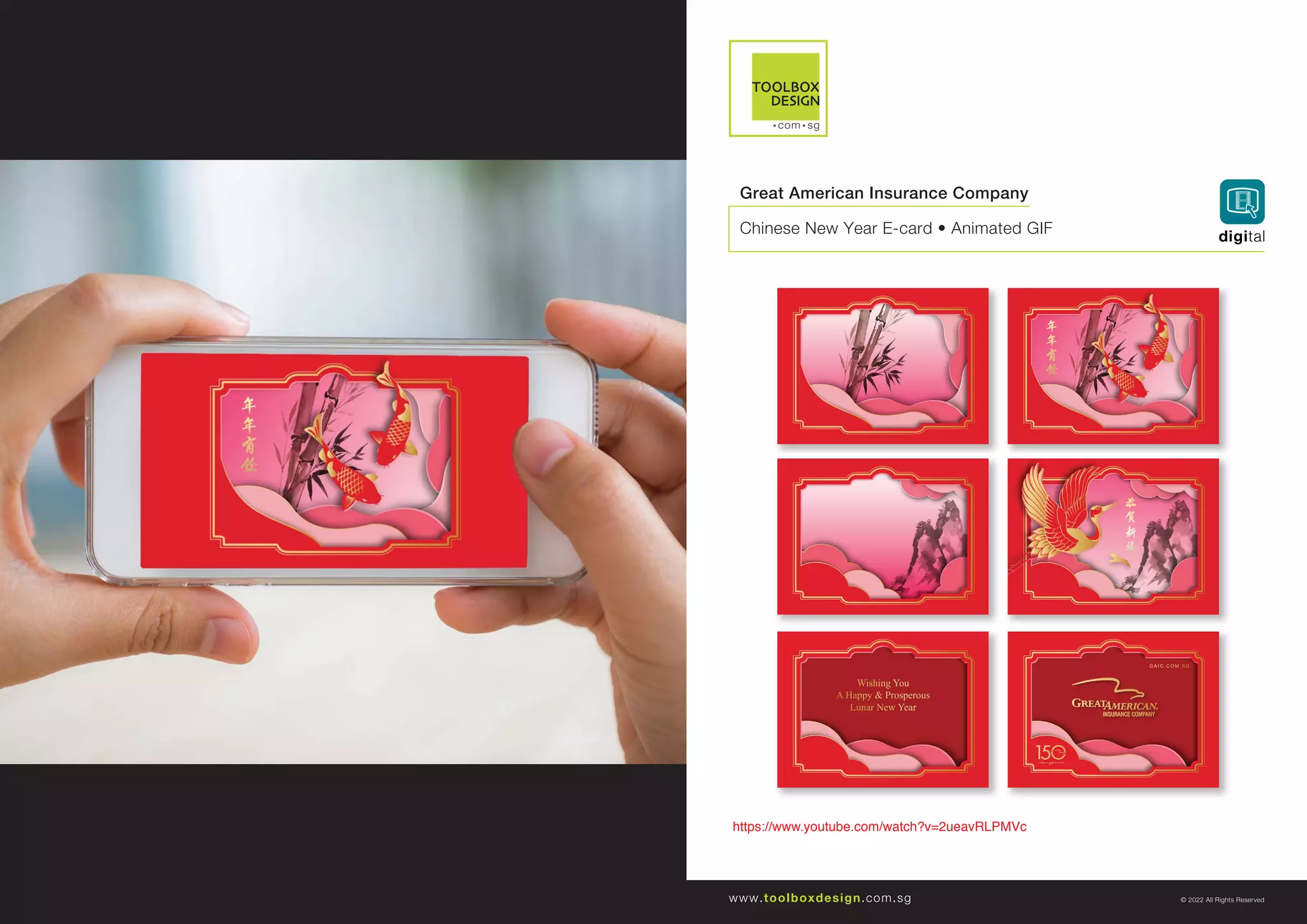 TOOLBOX DESIGN • ECARDS | PPT