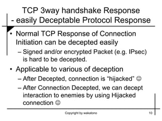 TBD - To Block Connection from Suspicious IP addresses by using "DICE ...