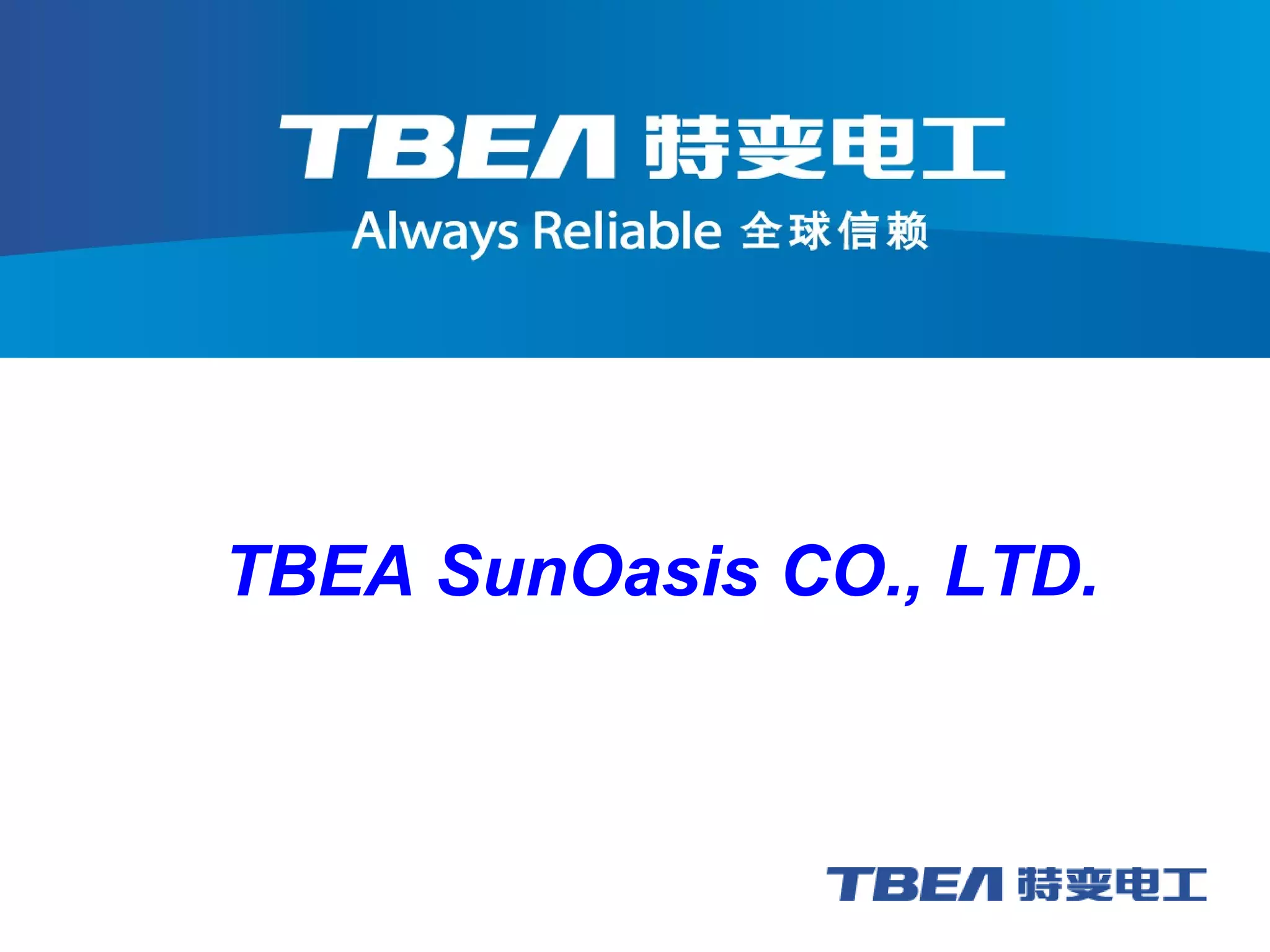 TBEA Solar panels | PPT