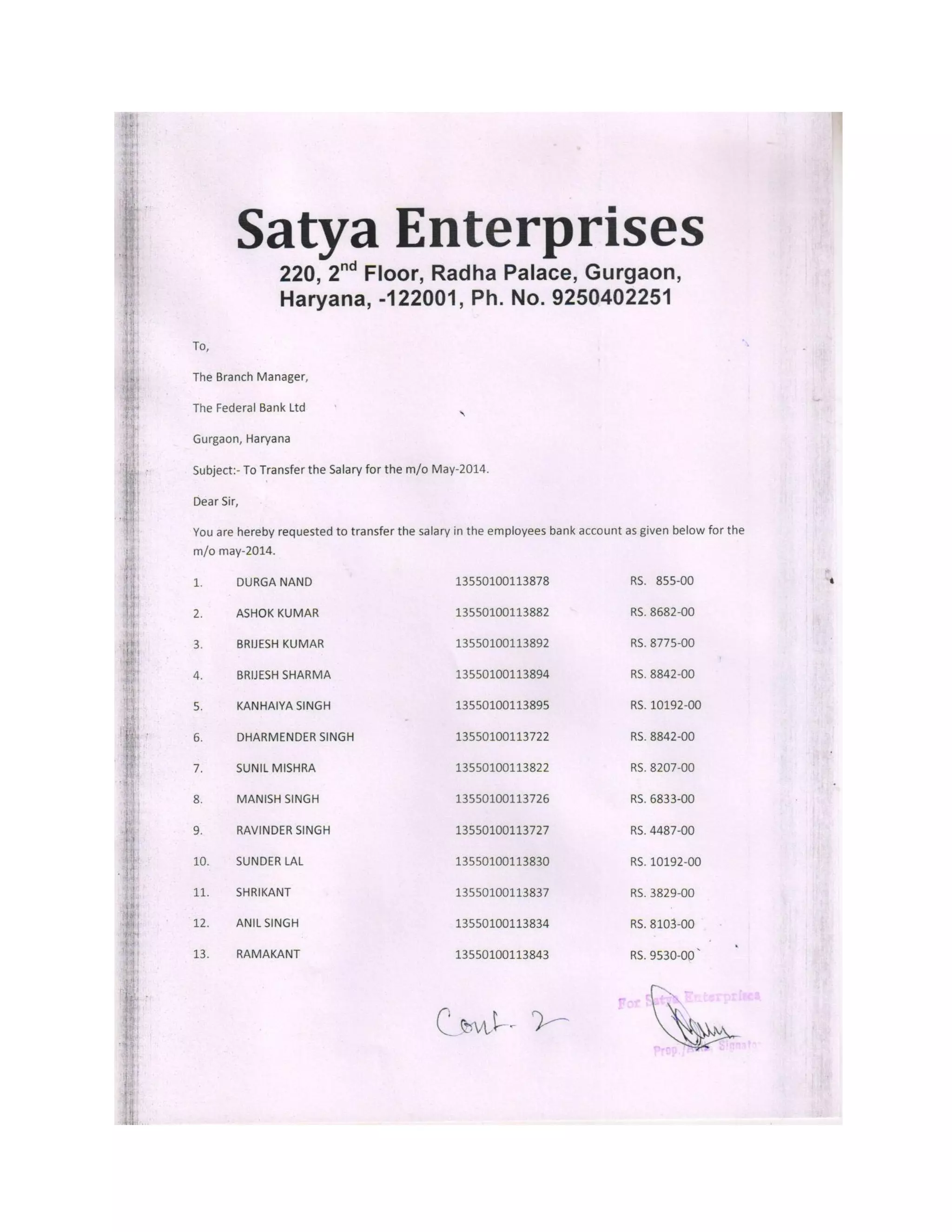 Salary trns | PDF