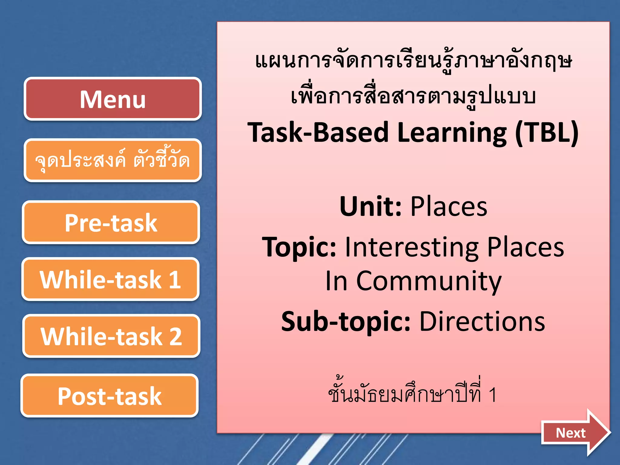 Task-based Learning (TBL) | PPTX