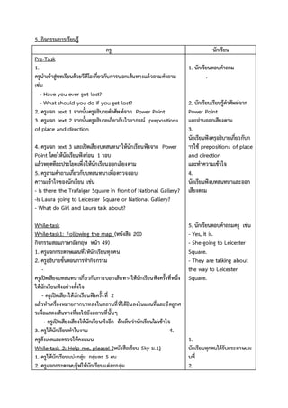 Task-based Learning (TBL) | DOCX