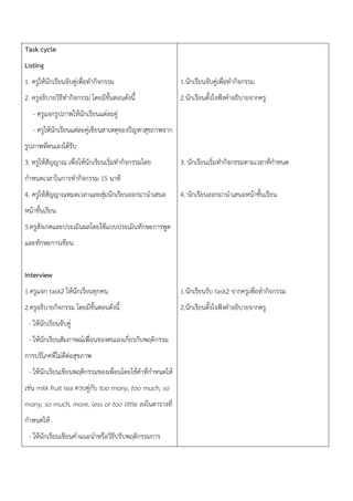 Task-based Language Teaching (TBL) | PDF