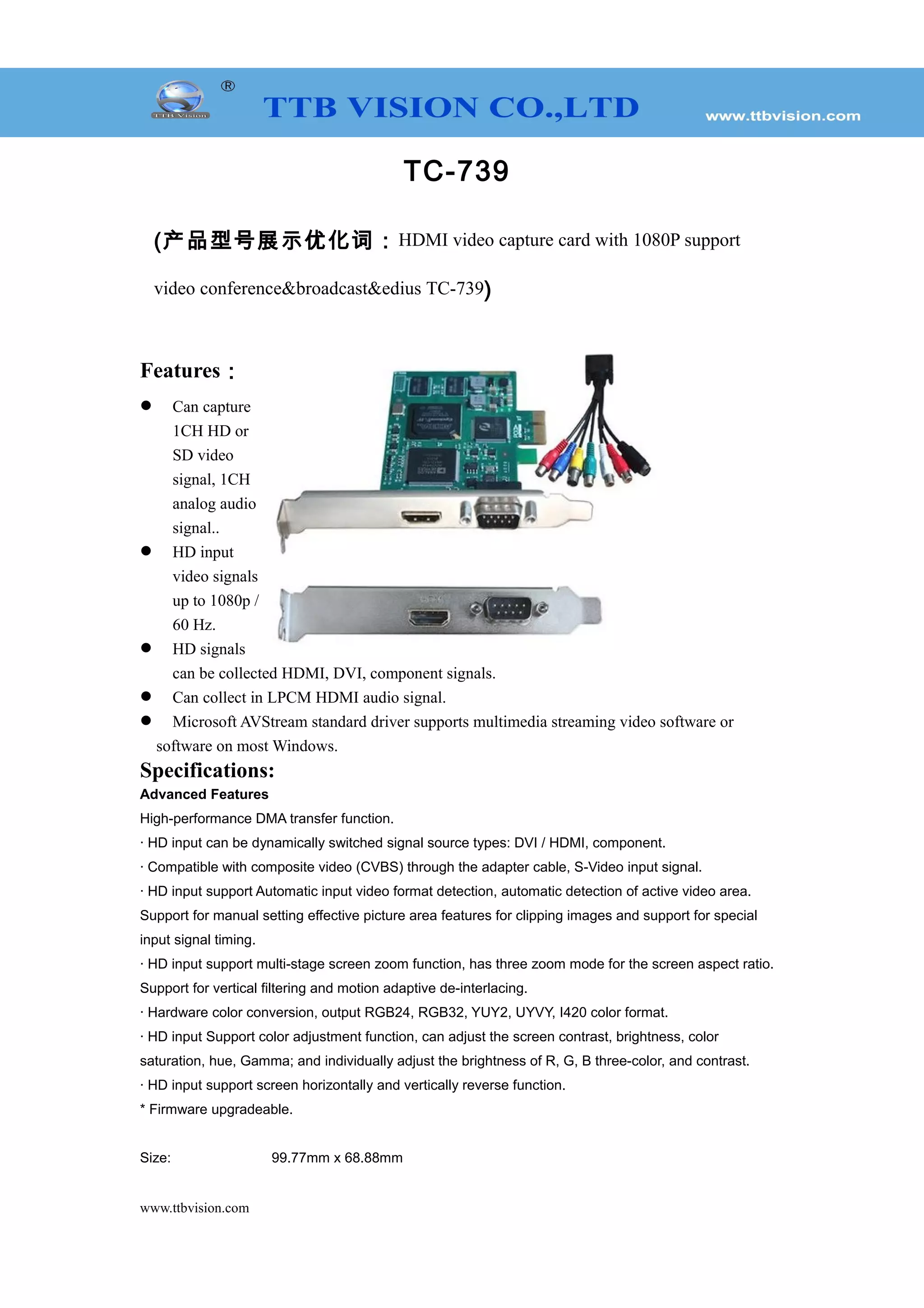 Tc 739-specification- www.ttbvs.com